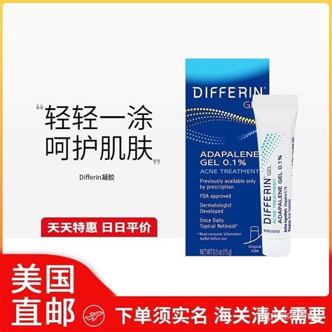 Penghantaran Terus Dari Usa Differin Acne Gel Retinol Gel 15g Shopee