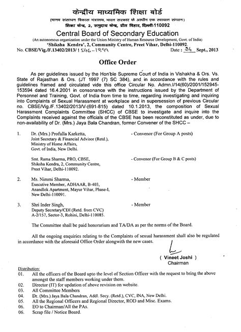 Cbse Central Board Of Secondary Education