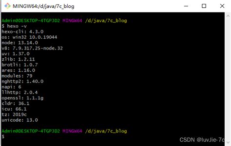 Hexo系列 Hexo安装、启动hexo 启动 Csdn博客
