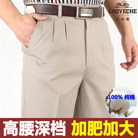 老爷车中老年双褶休闲西裤男春夏薄款高腰深裆直筒纯棉爸爸长裤子2021老爷车品牌折扣店