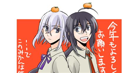 鯰尾藤四郎 年越し・年明け絵3枚と通販のお知らせ（骨鯰） めれのイラスト Pixiv