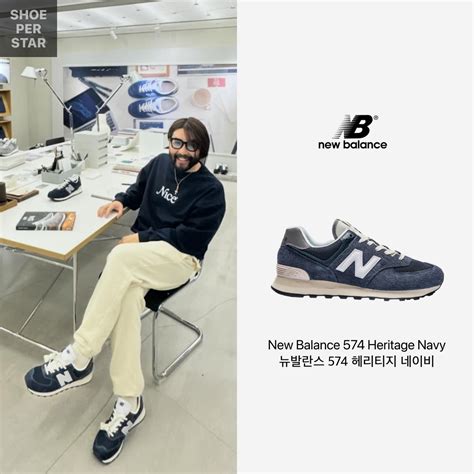 Newbalanceheritage 해시태그 Style Kream