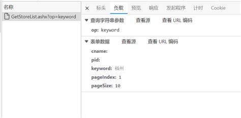 Python爬虫实例 对指定城市kfc餐厅信息的爬取 对讲鸡 博客园