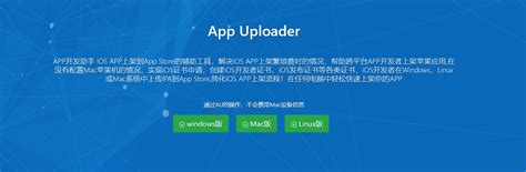 教程App打包成IPA文件类型的四种方法 怎么把文件改成ipa文件 CSDN博客