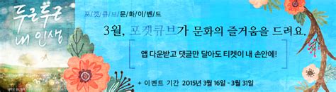 Cube ~ Total Document Clouding Solution