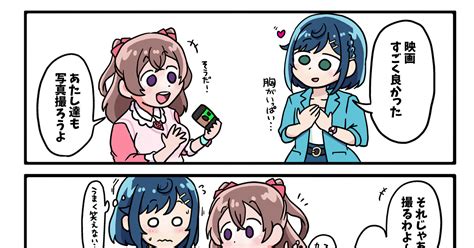 4コマ 🍙🥪 たえしるのマンガ 漫画 デリシャスパーティ♡プリキュア 和実ゆい Pixiv