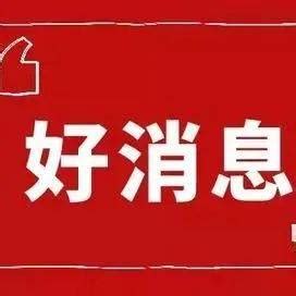 我国新发现两颗近地小行星 望远镜 轨道 观测