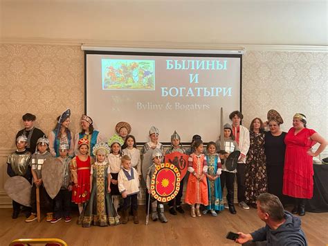 Performance Of The Russian Epic Bogatyri And Byliny” Organized By The Youth Chapter