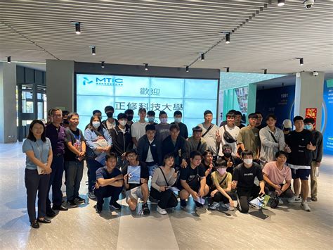 海洋科技產業創新專區 活動剪影