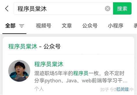 2023年准备学python的同学，能不吃的苦，咱尽量不吃 知乎