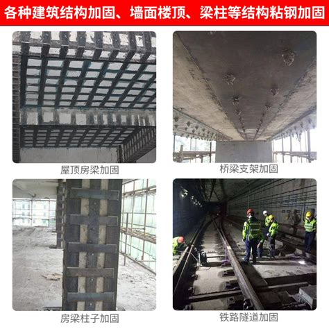 环氧结构胶建筑结构粘钢胶环氧树脂胶泥裂缝补强加固封口植筋胶虎窝淘