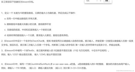 Java Theme3数组,string类、时间类及时间表示, 正则表达式minusdays3 Csdn博客 Java Theme3数组,string类、时间类及时间表示, 正则表达式minusdays3 Csdn博客