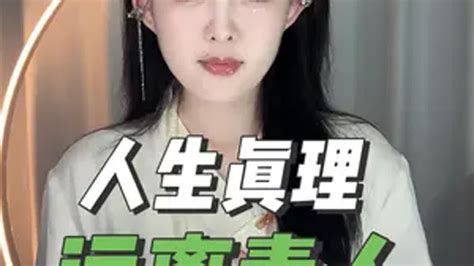 熏鸡事变别看皮毛！蠢人是真的可能毁掉你的人生！葛夕被麦麦愧疚诱导～三点辨别蠢人！人生开挂！再见爱人4 麦琳 熏鸡事变 再见爱人 Youtube