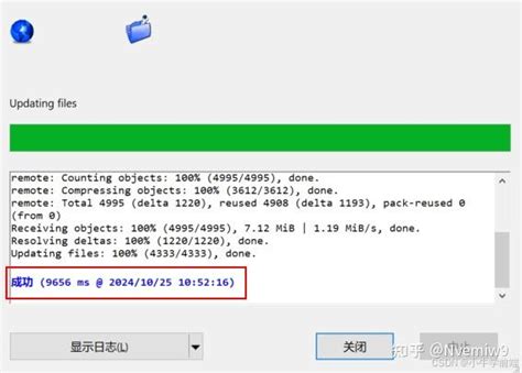 【git】tortoisegit（小乌龟）配置ssh和使用