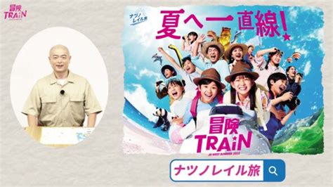 夏を楽しもう～！！part2 株式会社アイランドプロモーション