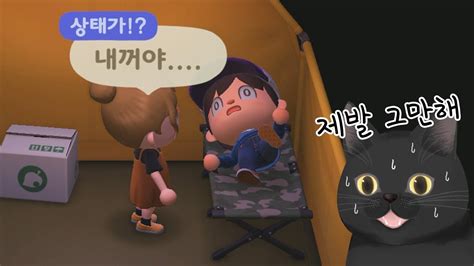 나만 바라보던 그녀에게 결국 붙잡혀 버렸습니다 Youtube
