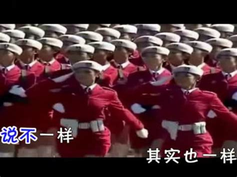 咱当兵的人原唱：刘斌高清1080p在线观看平台腾讯视频