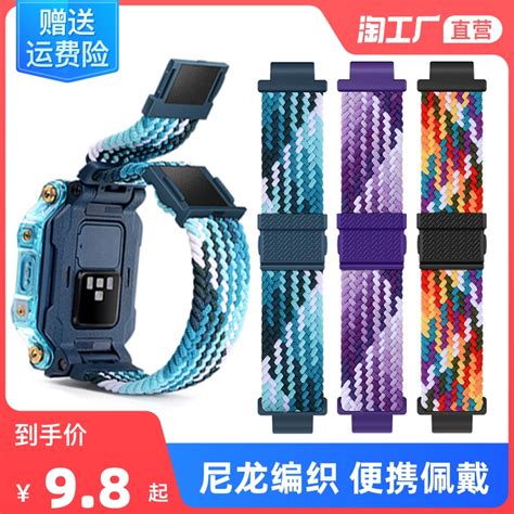 适用小天才电话手表表带d2 D1 D2 Z1y Q1c Z5a Q1y Z1s Z3 Z6 Z7 Z8 Q1a Z7a通用配件螺丝杆尼龙编织磁