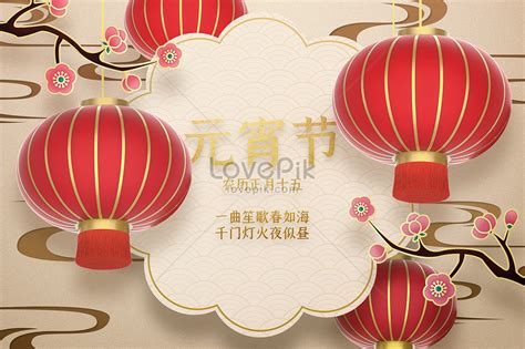 등불 축제 배경 배경 사진 및 창의적인 일러스트 무료 다운로드 Lovepik