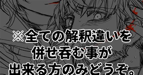 ドゥカレト 【明日方舟】ドゥカレトのログ。 政踏／商業単行本発売中。のイラスト Pixiv
