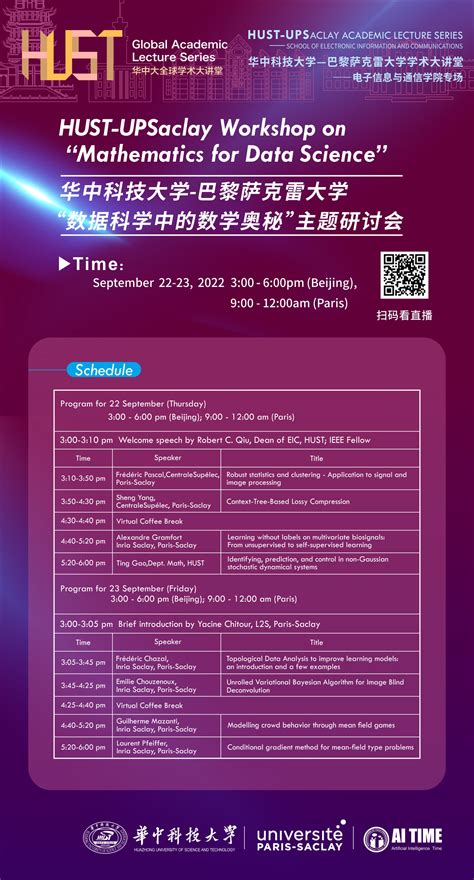 Joint Workshop On Math For Data Science Zhenyu Liaos Page