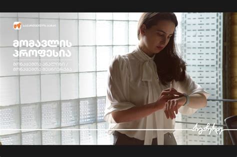 Entrepreneur Georgia On Linkedin დევოპსი Devops მომავლის პროფესია