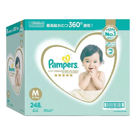 幫寶適一級幫紙尿褲 日本境內版 M 號 248 片 156694｜costco好市多必買推薦