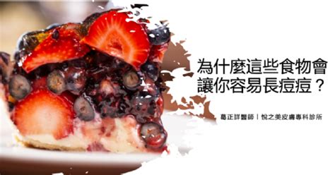 悅之美皮膚專科診所 葛正詳醫師 悅之美醫療專業帶給您美麗喜悅