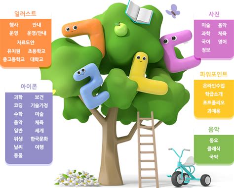 이미지 공유 마당