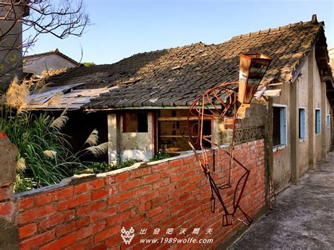 台中清水眷村文化園區 聽老房子說著屬於時代的故事 出發吧 沃爾夫