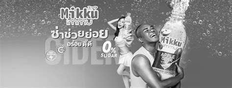 Semon เช้า ๆ แบบนี้ซีมอนสักซอง เติมพลังยามเช้าหน่อยมั้ย ⛅️ ซีมอน Semon อร่อยสอดไส้ได้