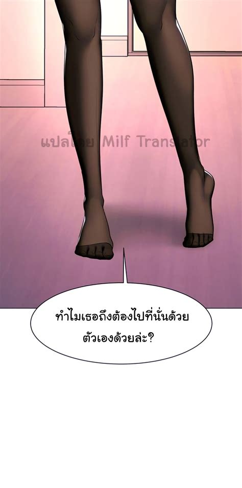 อ่าน a different class ตอนที่ 51 51 th แปลไทย niceoppai
