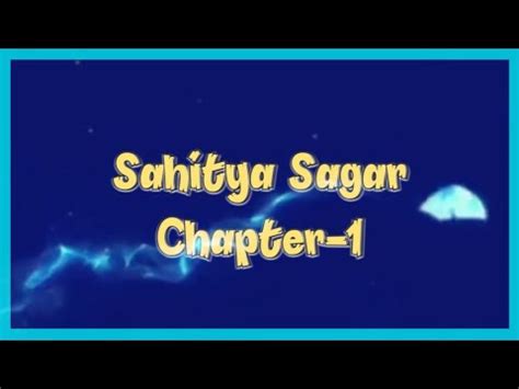 Baat Athani Ki Chapter Sahitya Sagar ICSE Class Answers ICSE Syllabus YouTube