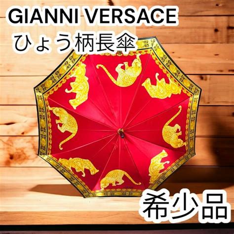 【versace】ヴェルサーチ傘 アンブレラ 雨傘｜yahooフリマ（旧paypayフリマ）