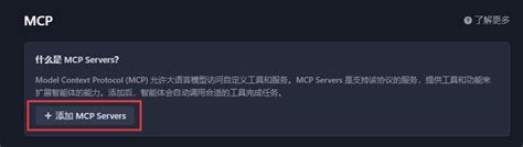 Ai辅助blender建模，速来试试（traeblendermcpblender）trae添加blender Mcp Csdn博客