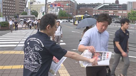 快挙！「日本男子フルーレ復活」フェンシング敷根崇裕選手が日本初の金メダル 地元・大分では号外も Tosオンライン