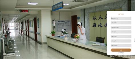 附源码计算机毕业设计ssm智慧门诊综合管理系统门诊系统软件开发方案 Csdn博客