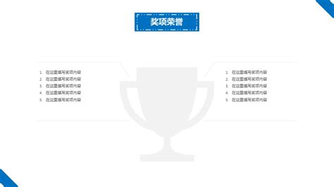 简约通用个人简历ppt模板 锤子ppt