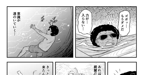 艦これ さらに雑な男性艦娘化マンガ47 といのマンガ 艦娘化 艦娘化アプリ Tsf Pixiv