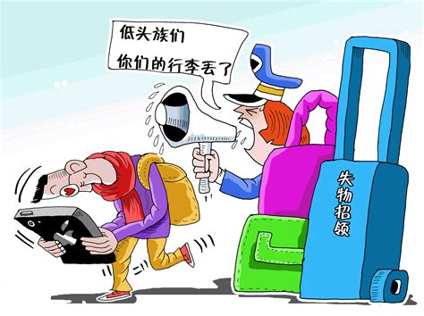 5天过百件行李遗失汉口站 低头族最易丢大件
