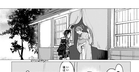薬さに 刀さに 猫眉のマンガ 刀剣乱舞 女審神者 薬研藤四郎 Pixiv