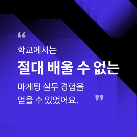 학교에서는 절대 배울 수 없는 코드스테이츠 Code States 혁신적인 코딩 교육 부트캠프