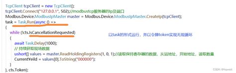 C Wpf数字大屏项目实战12 动态获取设备数据 Csdn博客