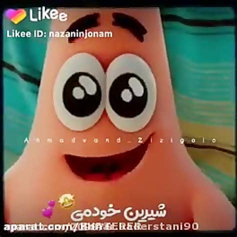 پاتریک کیوت