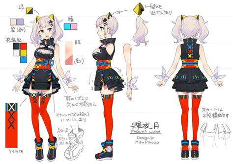 ボード「character Design」のピン コスチュームデザイン 三面図 女性 イラスト