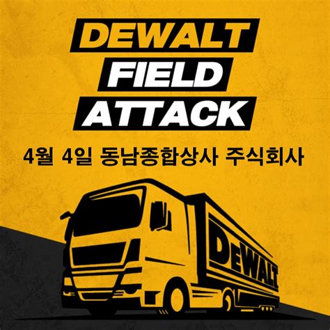 에코플로우 Ecoflow 한국총판 디월트 마끼다 밀워키 페스툴 대리점 동남종합상사주 💡에코플로우 파워 햇💡 언제 어디서나 충전 가능☀️ 가볍고 방수되는 태양광