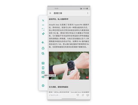 全银河系第一款？这个软件可以让你在电脑上自由控制 Iphone 极客公园