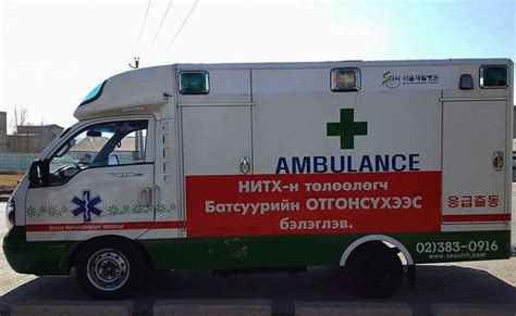 Олон хүн амтай хорооны өрхийн эмнэлэгт машин бэлэглэлээ