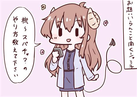 「このあと闇堕ちしたんだよね。。。 まちカドまぞく 」sg新刊委託中の漫画