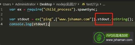 Nodejs实战27：同步执行的子进程。execfilesync Csdn博客